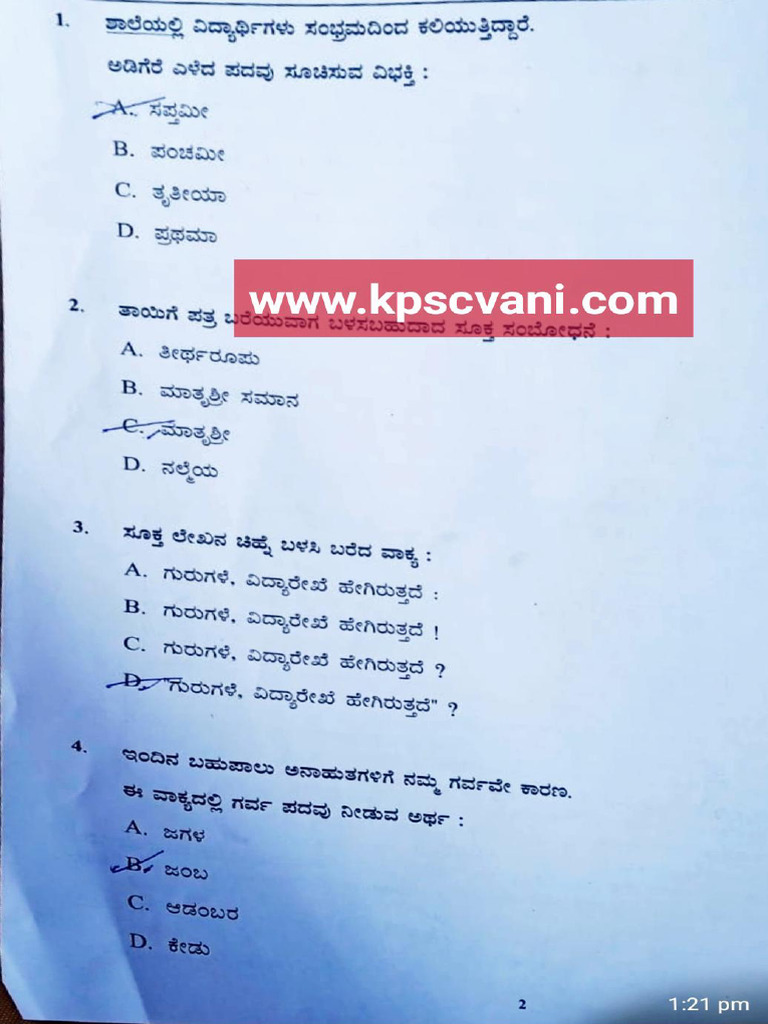 RMSA Question Paper 2024 | PDF