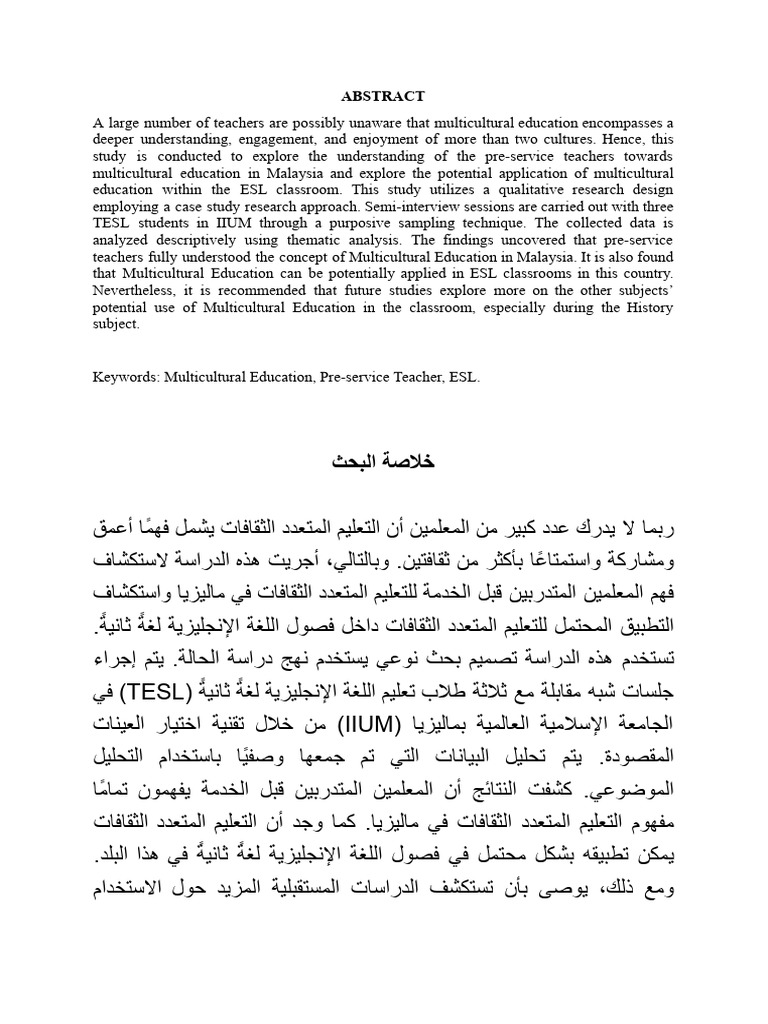 ABSTRACT | PDF