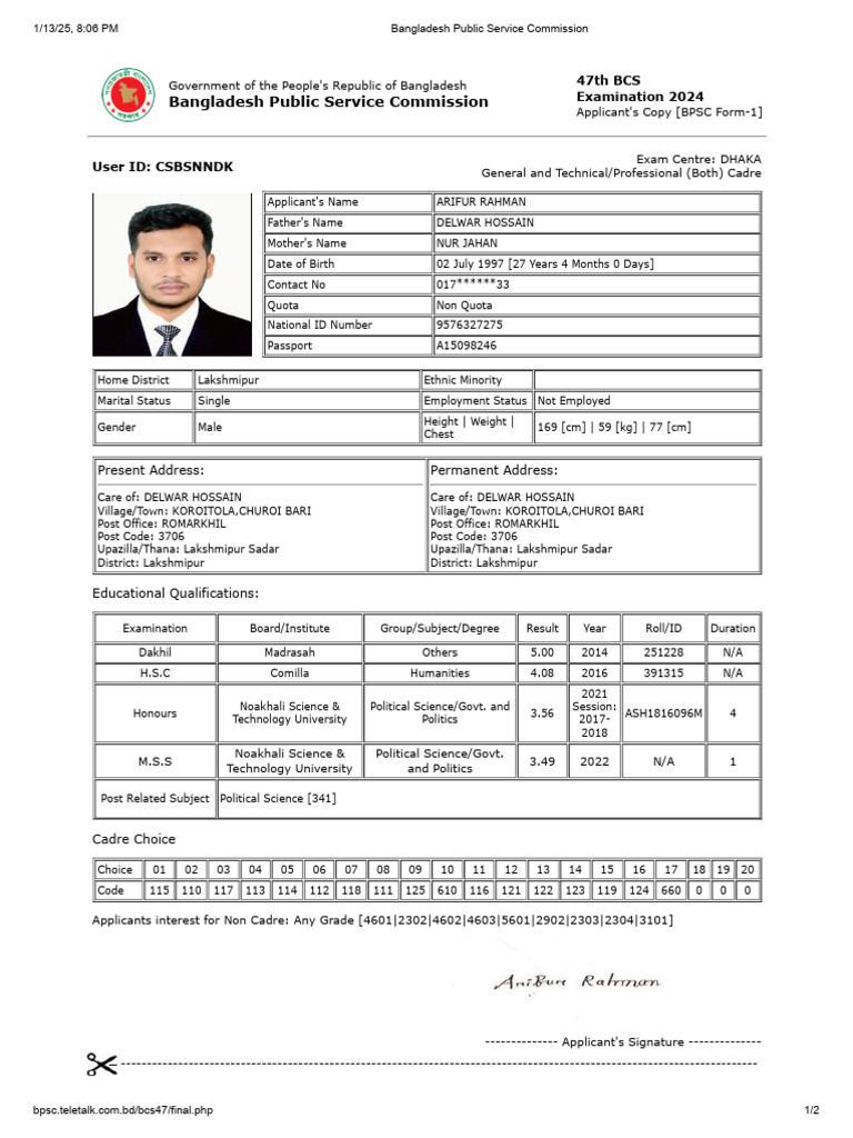 47th BCS Exam Applicant's Copy | PDF