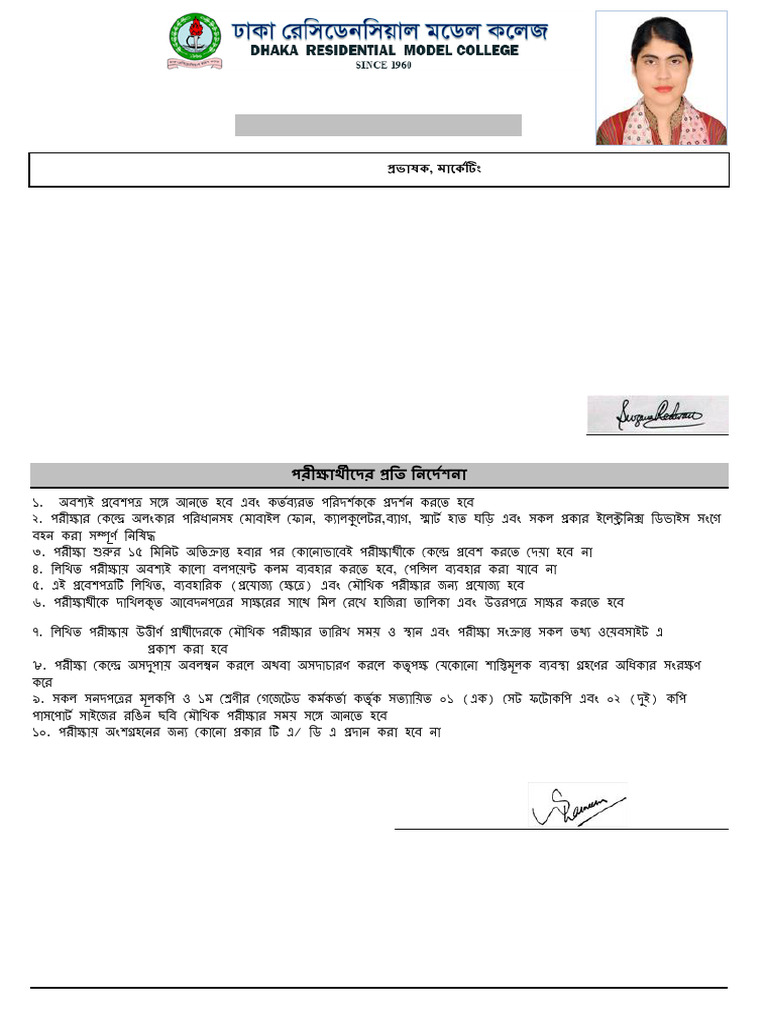 DRMC Exam Admit Card for Suzana Redwan | PDF