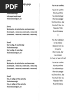 The Gruffalo PPT Story Lesson | PDF