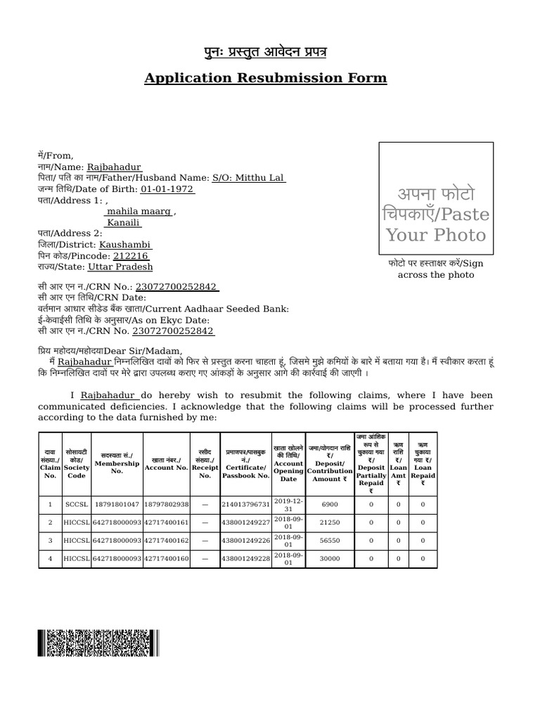 Kaushal sarita | PDF