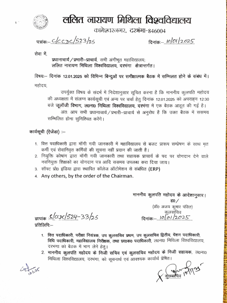 Letter No. C-CCDC-523-25 Date 10-Jan-2025 | PDF