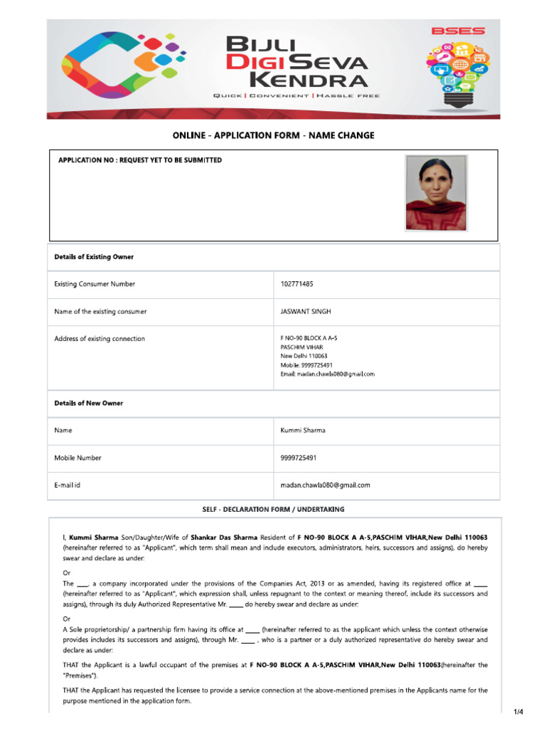 BSES Application Form | PDF