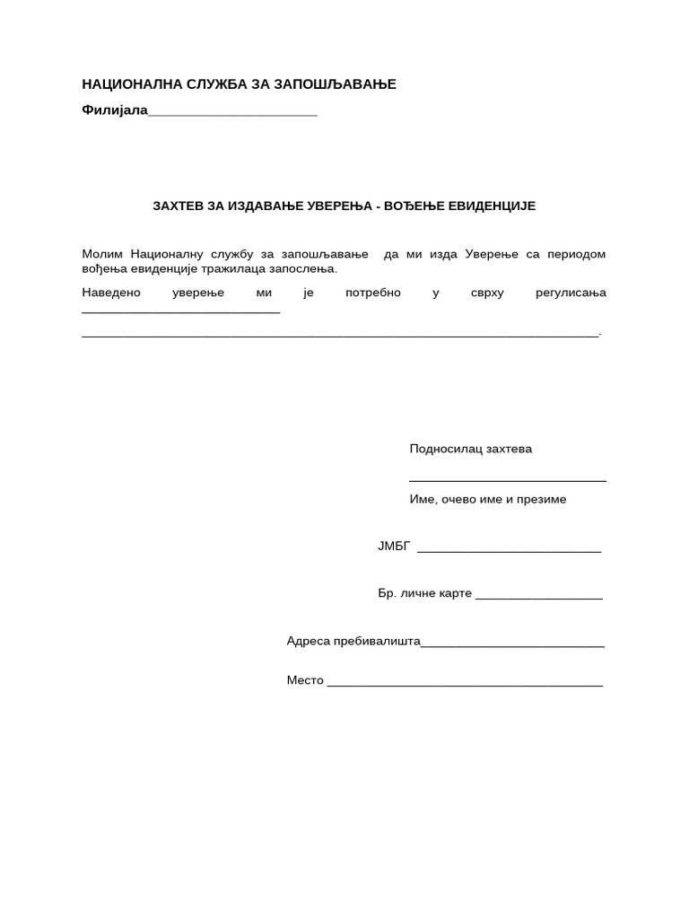 Zahtev Za Izdavanje Uverenja-Vođenje Evidencije | PDF