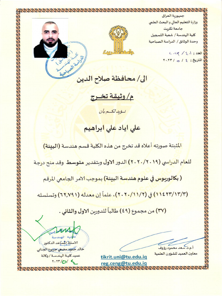 file_watcher.aspx | PDF