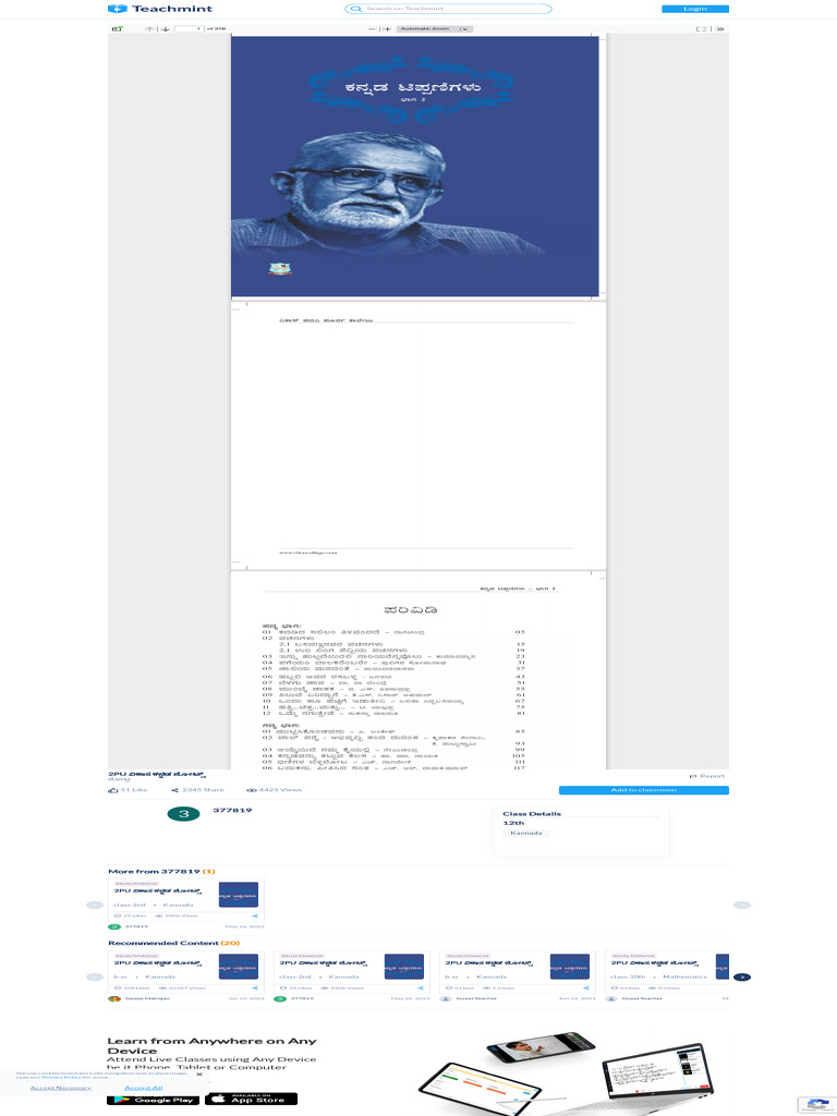 WWW Teachmint | PDF | Computing