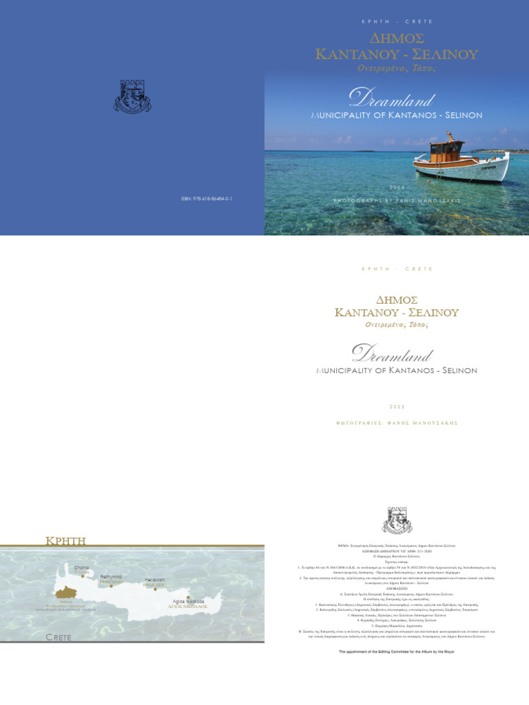 Municipality of Kantanou - Selinou Dreamland Ονειρεμενος Τοπος | PDF