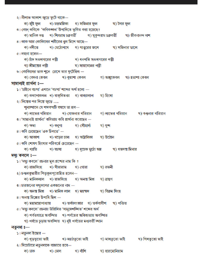 PDFGallery 20250114 220437 | PDF