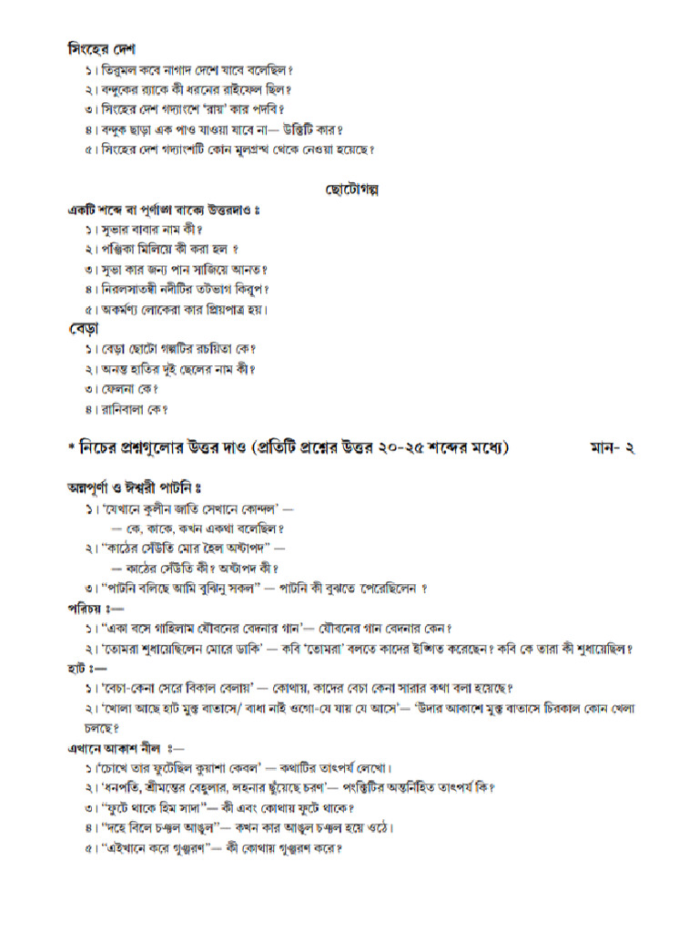 PDFGallery_20250114_220409 | PDF