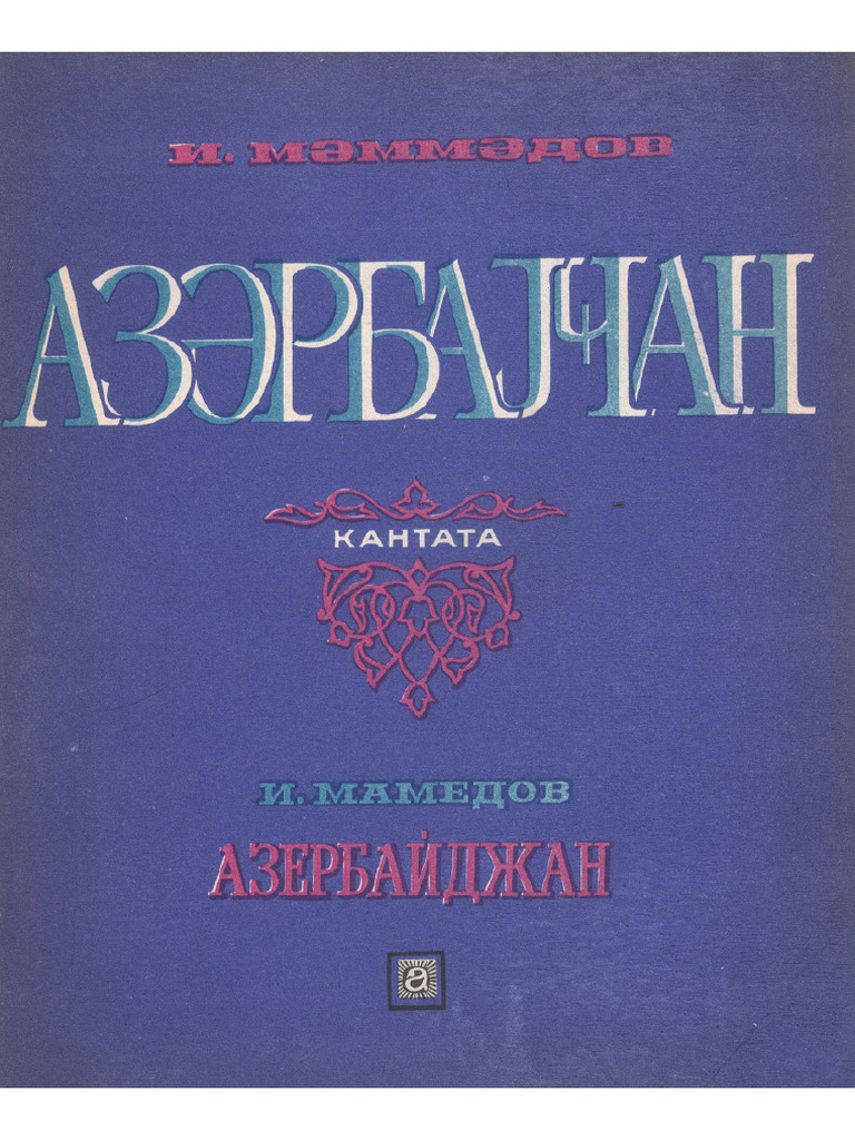 Memmedov I Azerbaycan | PDF