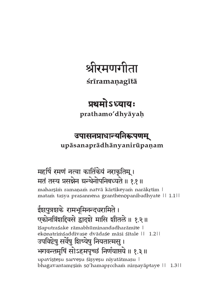 Sanskrit English Translit | PDF