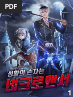 Petty Cash Voucher Template for DSWD | PDF