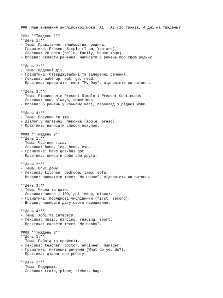 English Study Plan A1 To A2 | PDF