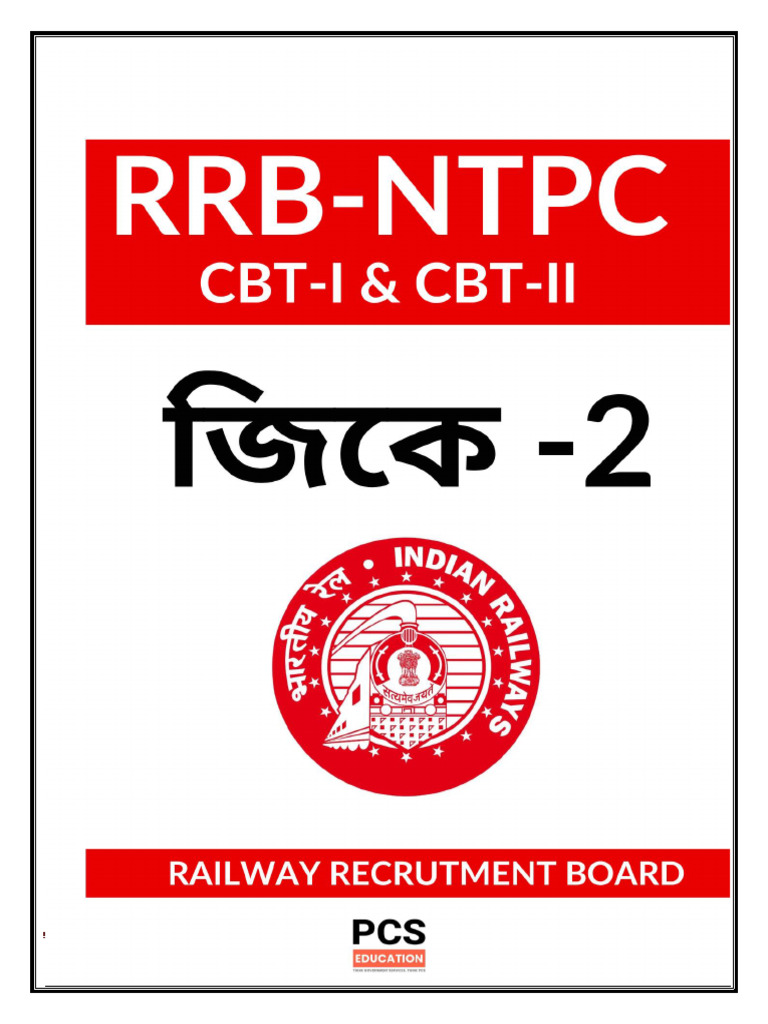 G.K-2 (B) Economy | PDF