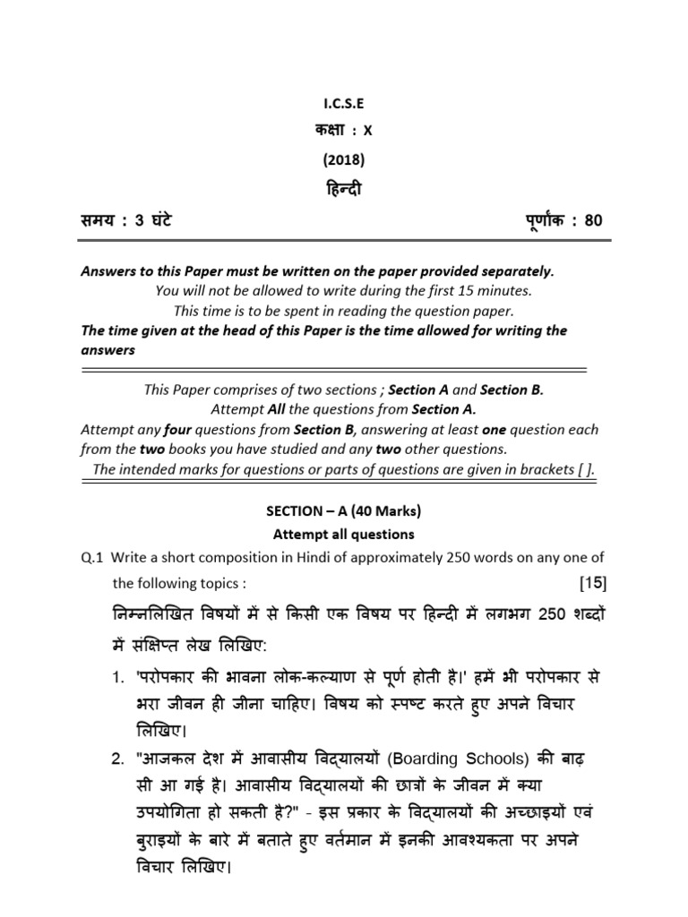 Selfstudys Com File | PDF