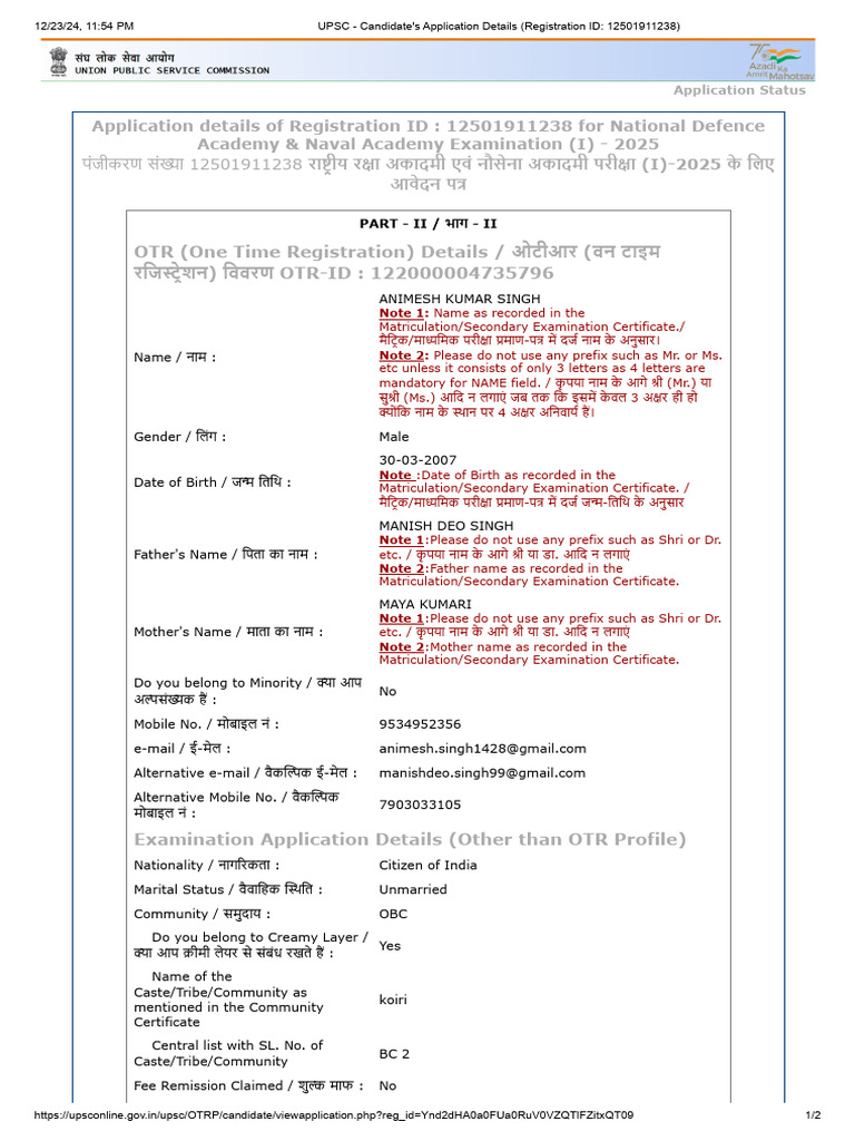 UPSC - Candidate's Application Details (Registration ID - 12501911238 ...