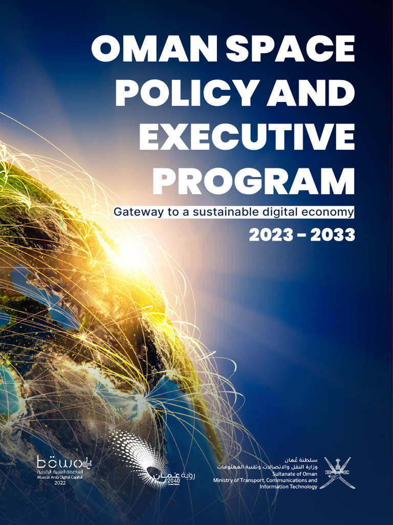 oman-space-policy-and-executive-program | PDF | Oman | Infrastructure