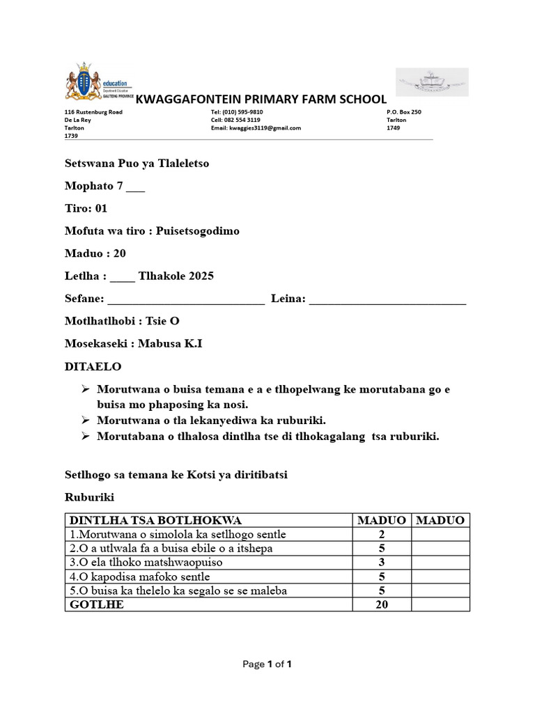 Setswana Oral Assessment Guide | PDF