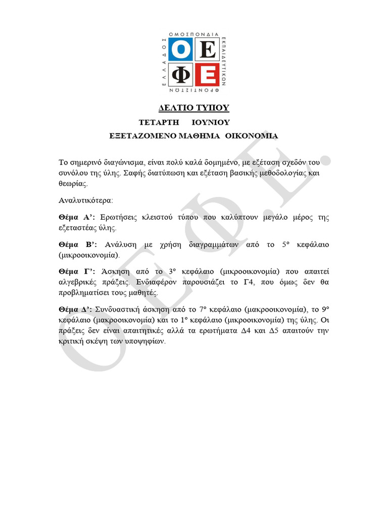 2 | PDF