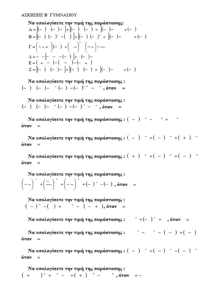 Parasta Seis | PDF
