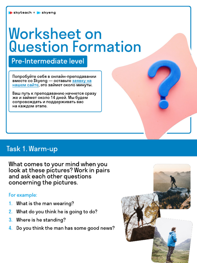 Question Formation Worksheet | PDF