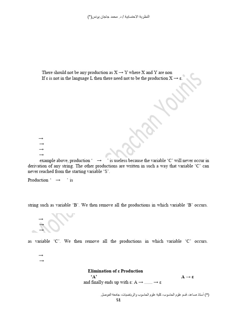 المحاضرة الحادية عشر | PDF | String (Computer Science) | Syntax
