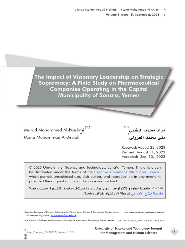 3-05+(1) | PDF | Leadership | Transformational Leadership