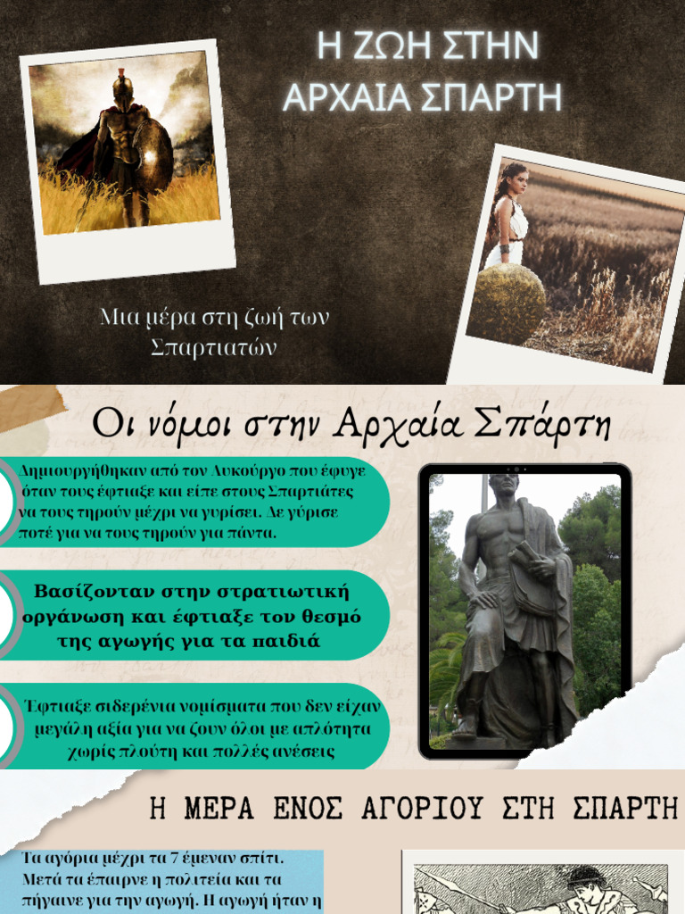 Η ζωή στην αρχαία Σπάρτη | PDF