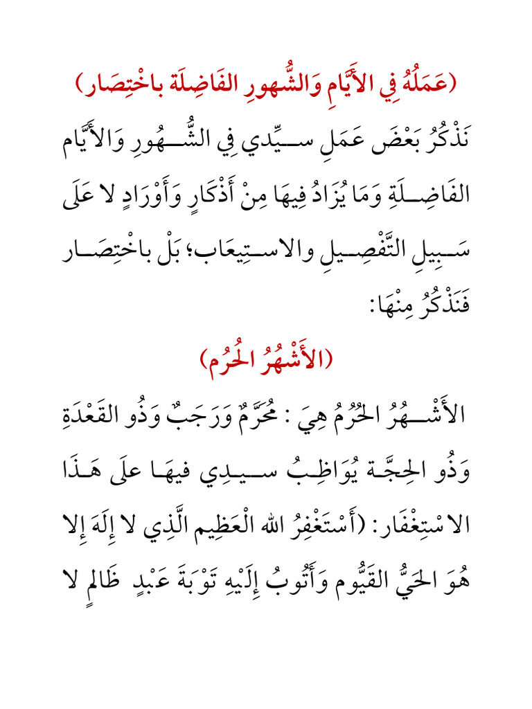 Ilovepdf Merged | PDF