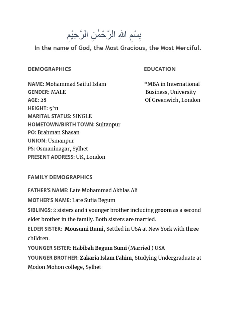 Saiful Islam CV | PDF