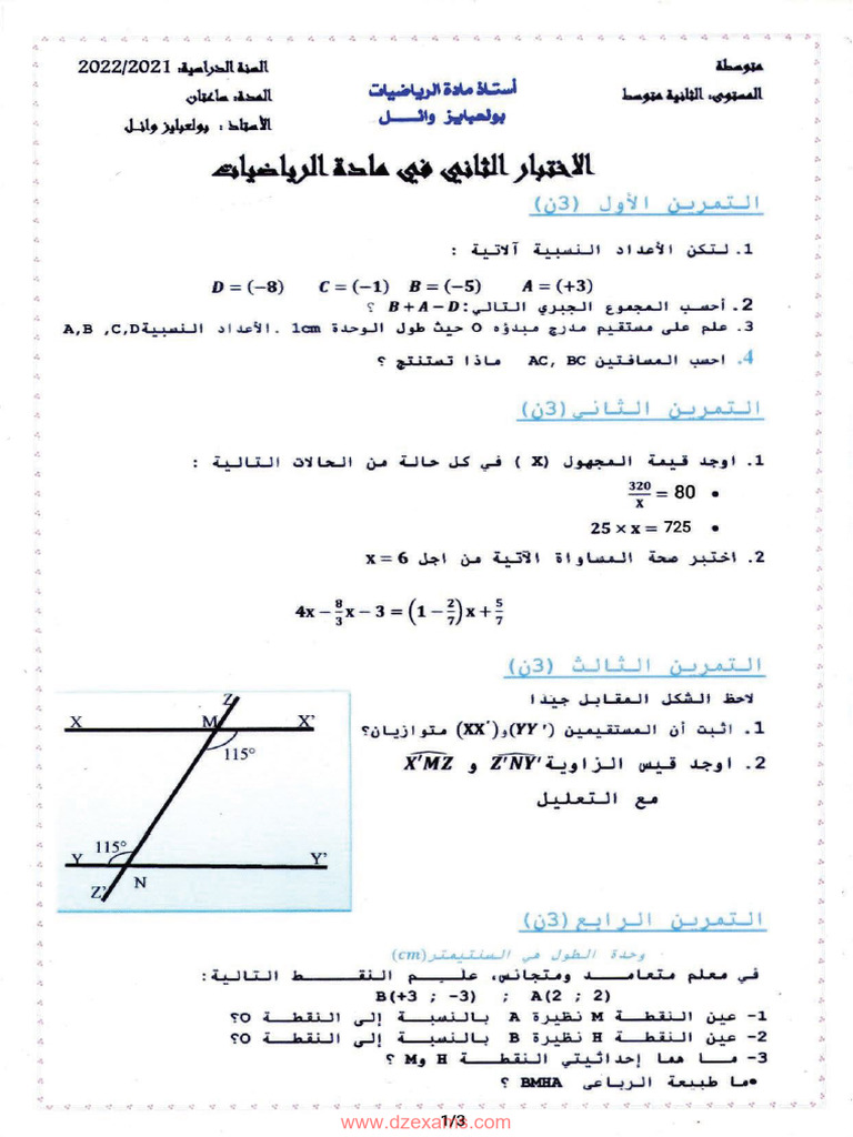 Dzexams 2am Mathematiques 594283 | PDF