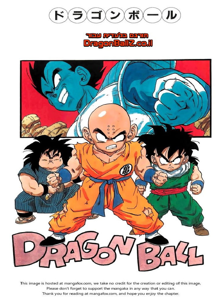 237DBZ | PDF