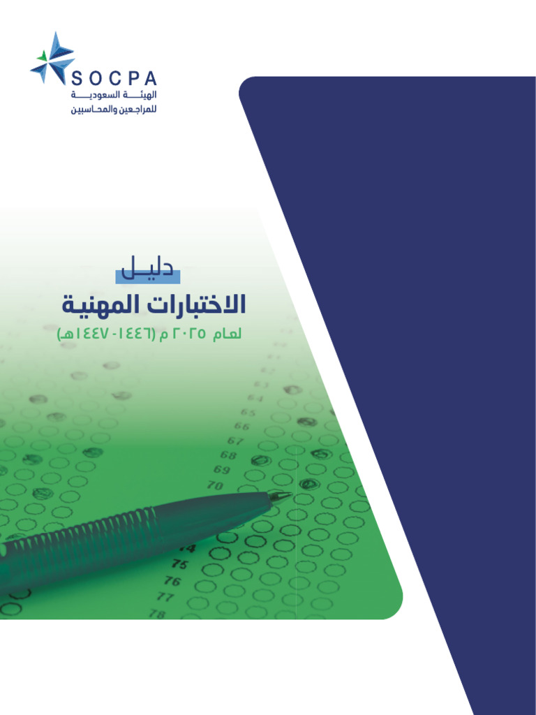 c8d32b84-e13b-48be-9607-079c5a3de213 | PDF