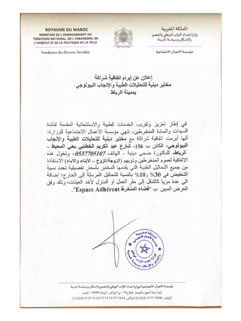 Convention Labo Dinia | PDF