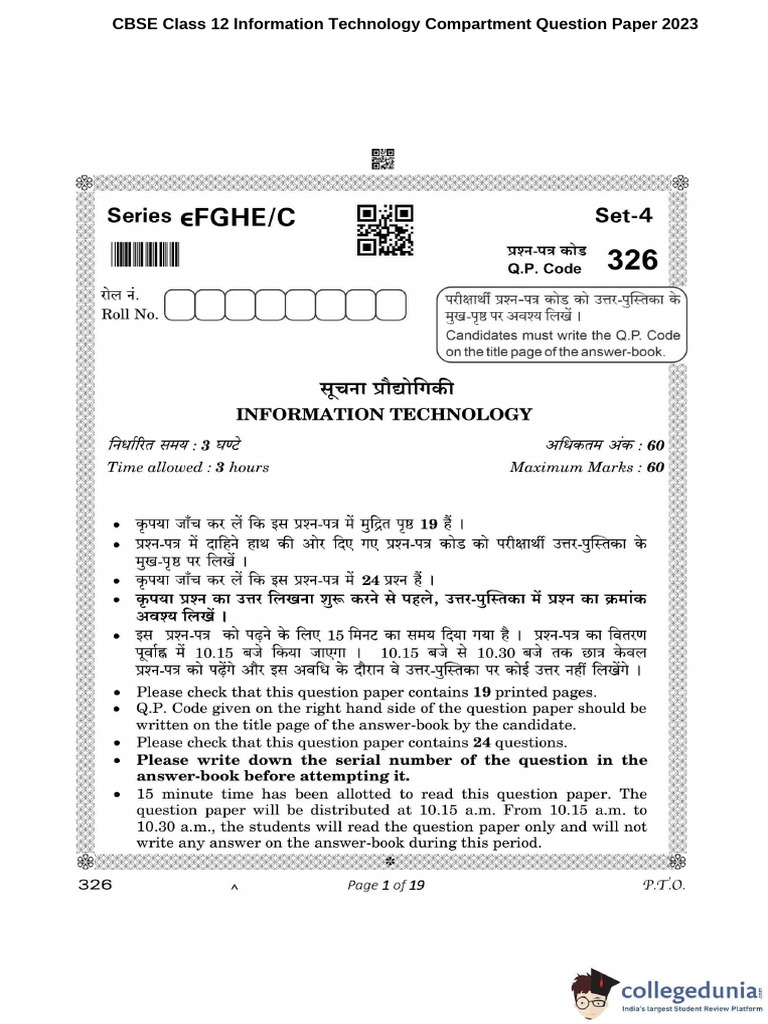 CBSE Class 12 Information Technology Compartment Question Paper 2023 | PDF