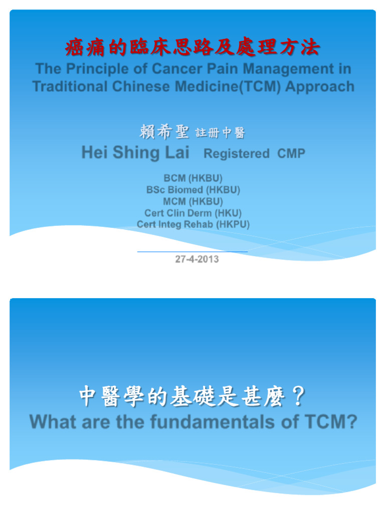 The Principle of Cancer Pain Management in TCM Approach - DR Lai | PDF
