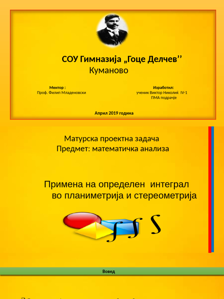 1 Primena Na Opredelen Integral Prezentacija | PDF