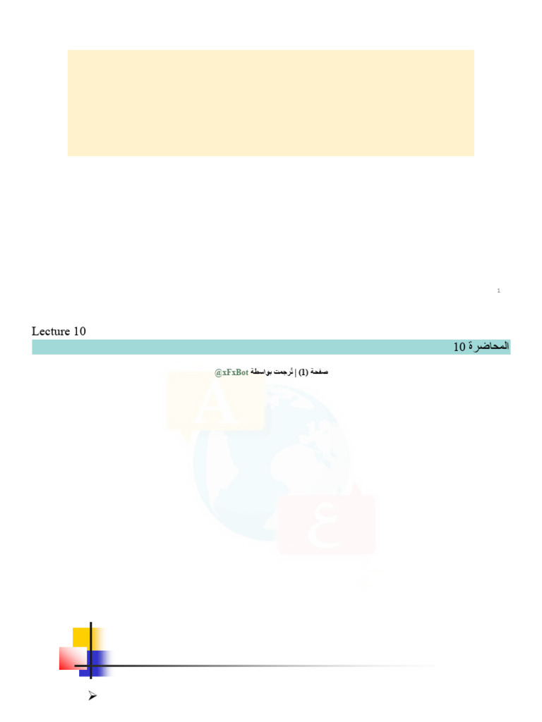 Lecture 10 Ar | PDF
