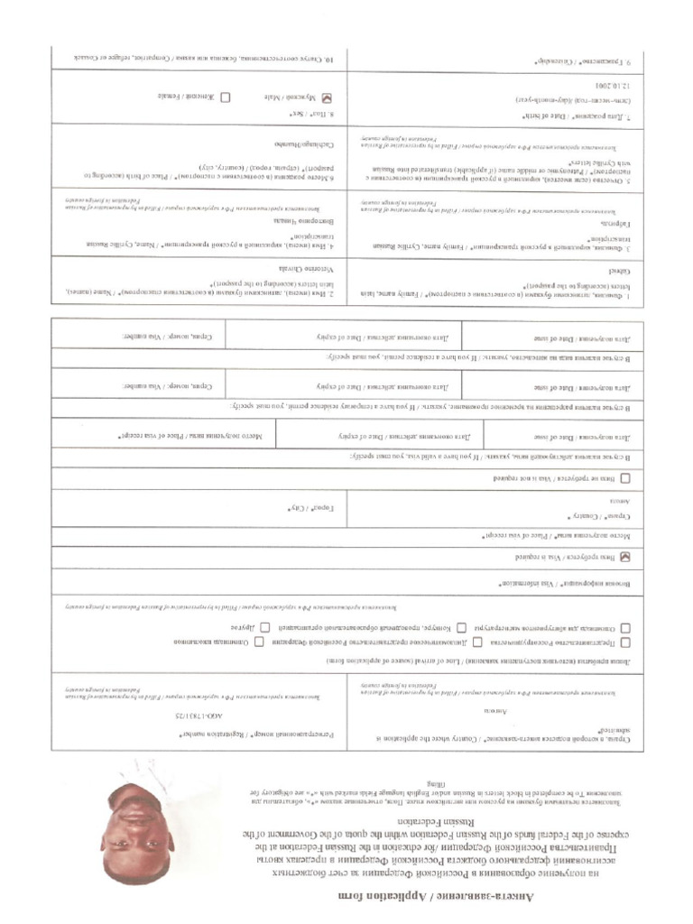 Aplicacao - 01 04 2025 190557 | PDF