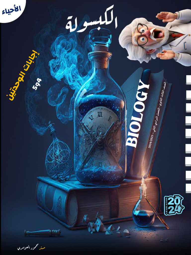 DOC-20250108-WA0035. | PDF