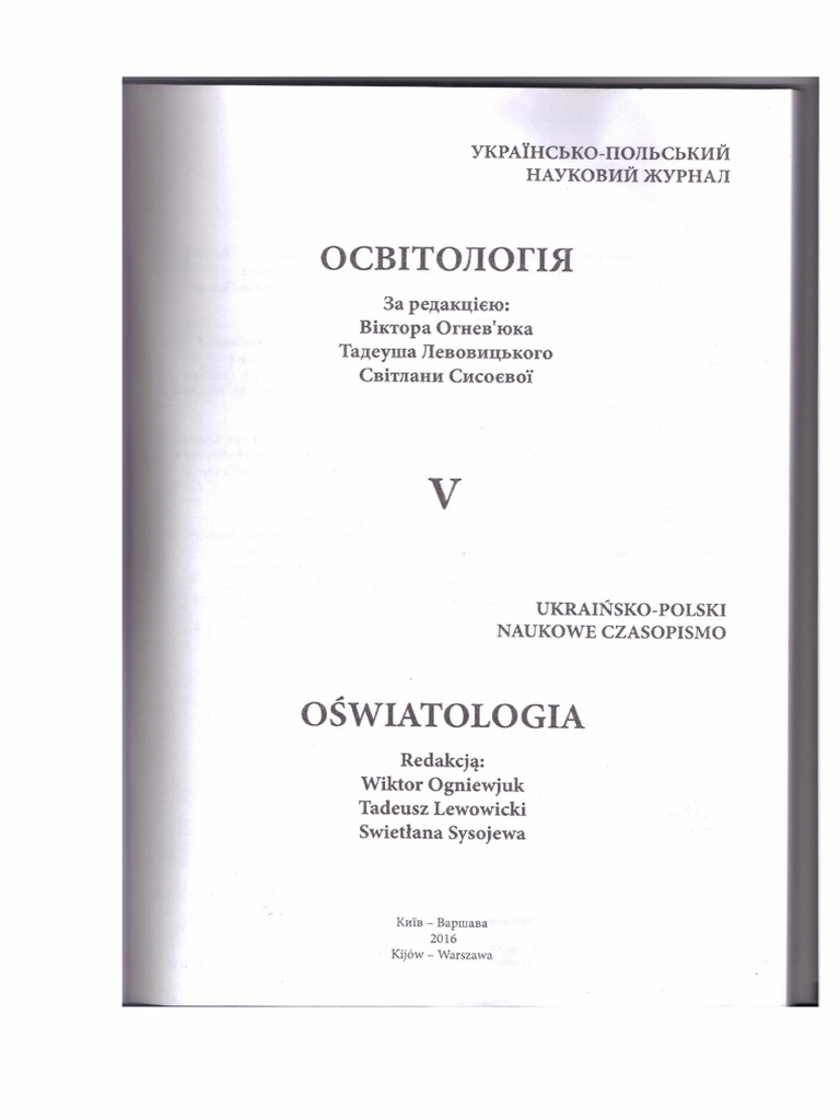 O Martynchuk O UPNC KSPKIO IL | PDF