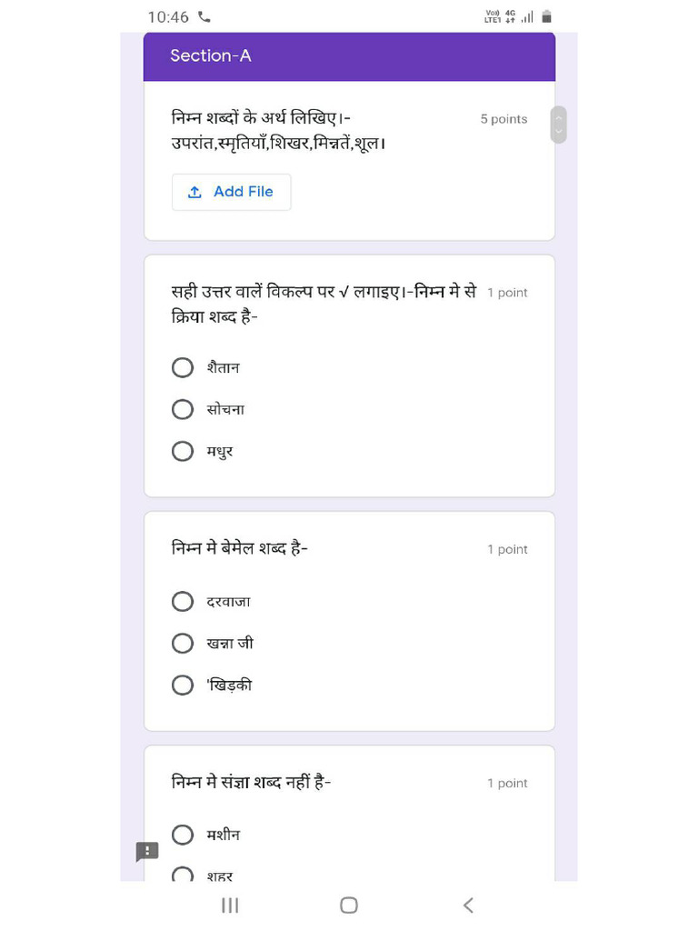 Hindi Question Paper of Class 8th B | PDF