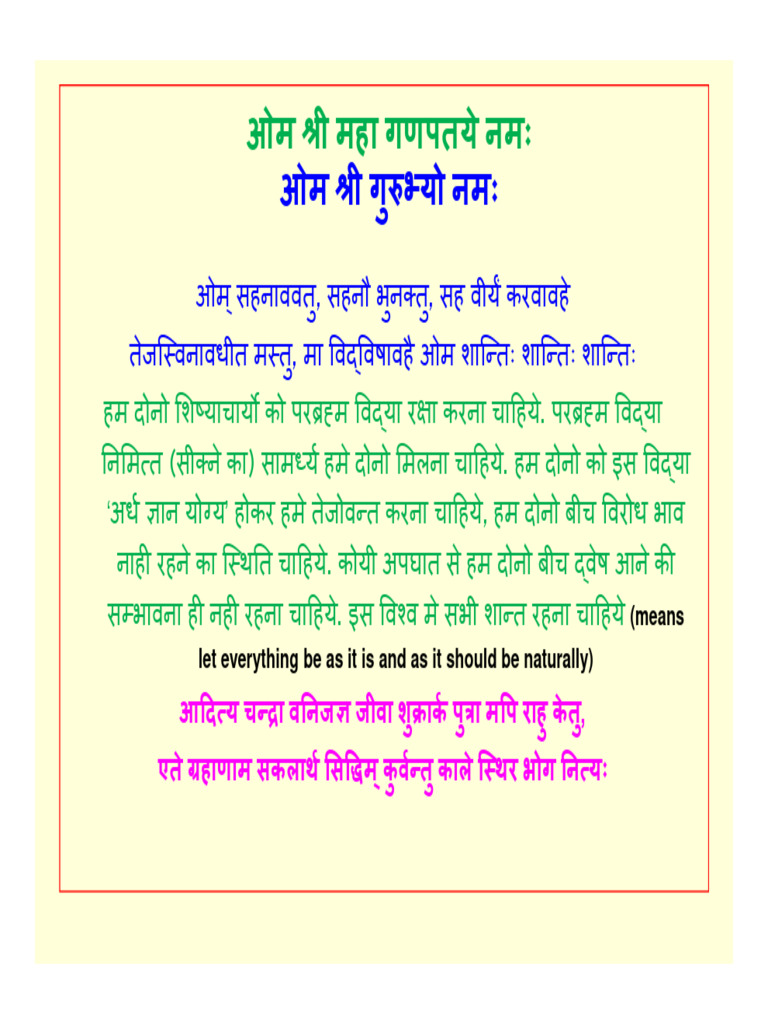 Human Evolution & Vedic Knowledge | PDF | Vedas | Indian Religions