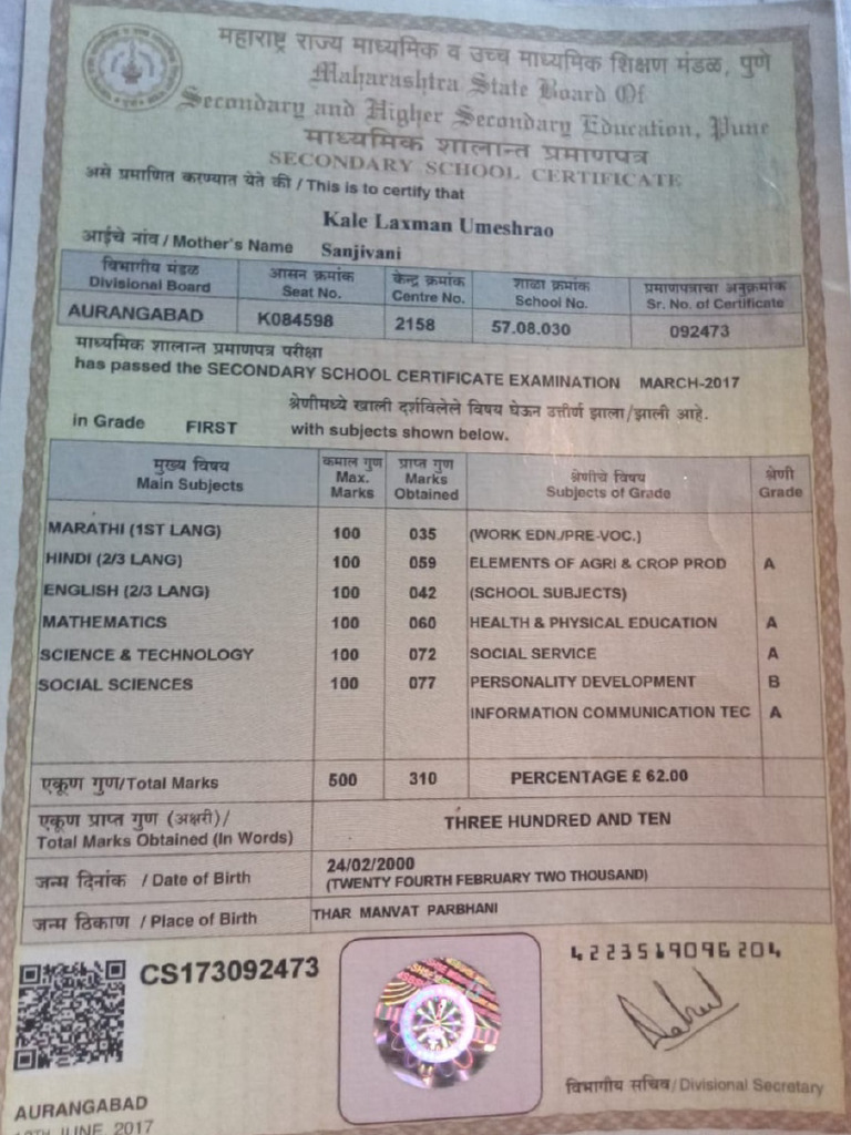 IMG_20250102_175220 | PDF