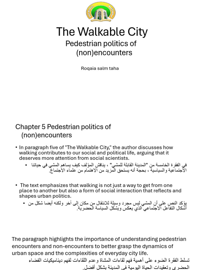 Walkable City PR | PDF