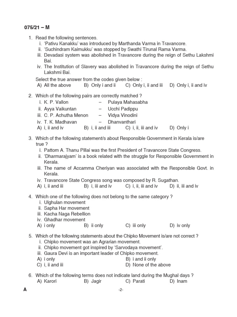 Degree Level Preliminary Question Paper Set2!75!96-2021 | PDF | Gross Domestic Product ...