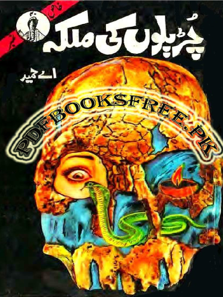 Wapsi Series PART 40 Churailon Ki Malika | PDF