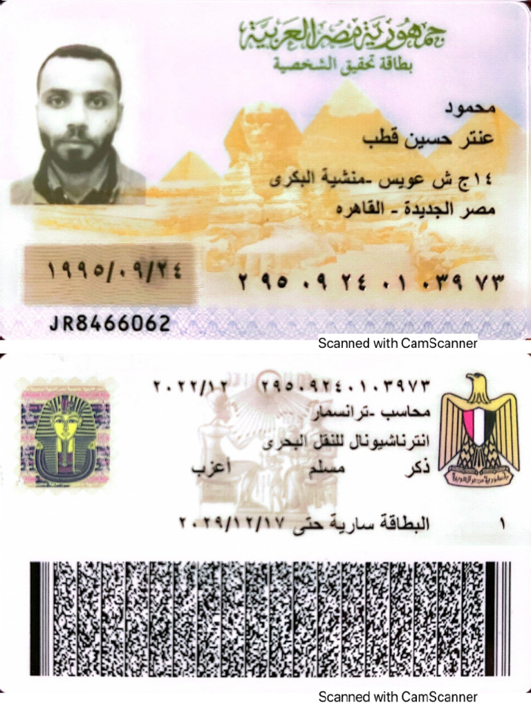 ID | PDF
