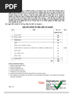 Vmou Assignment Front Page | PDF